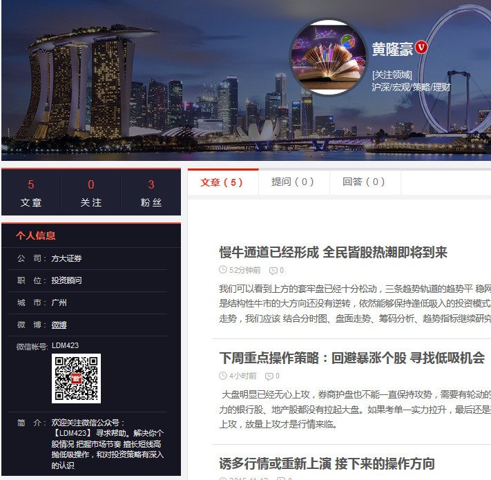 成交量技巧—运用 芝麻点” 捕捉股票底部 摩尔投研,与投资高手为伍!