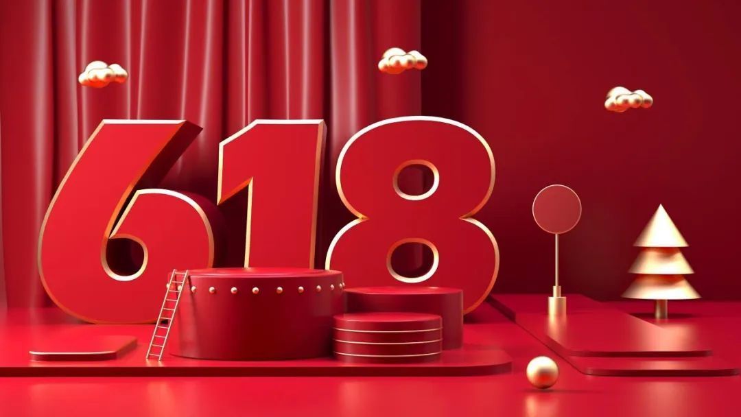 非常618，增加含“T”量还是实现交易量？-沪深-深眸财经-摩尔投研